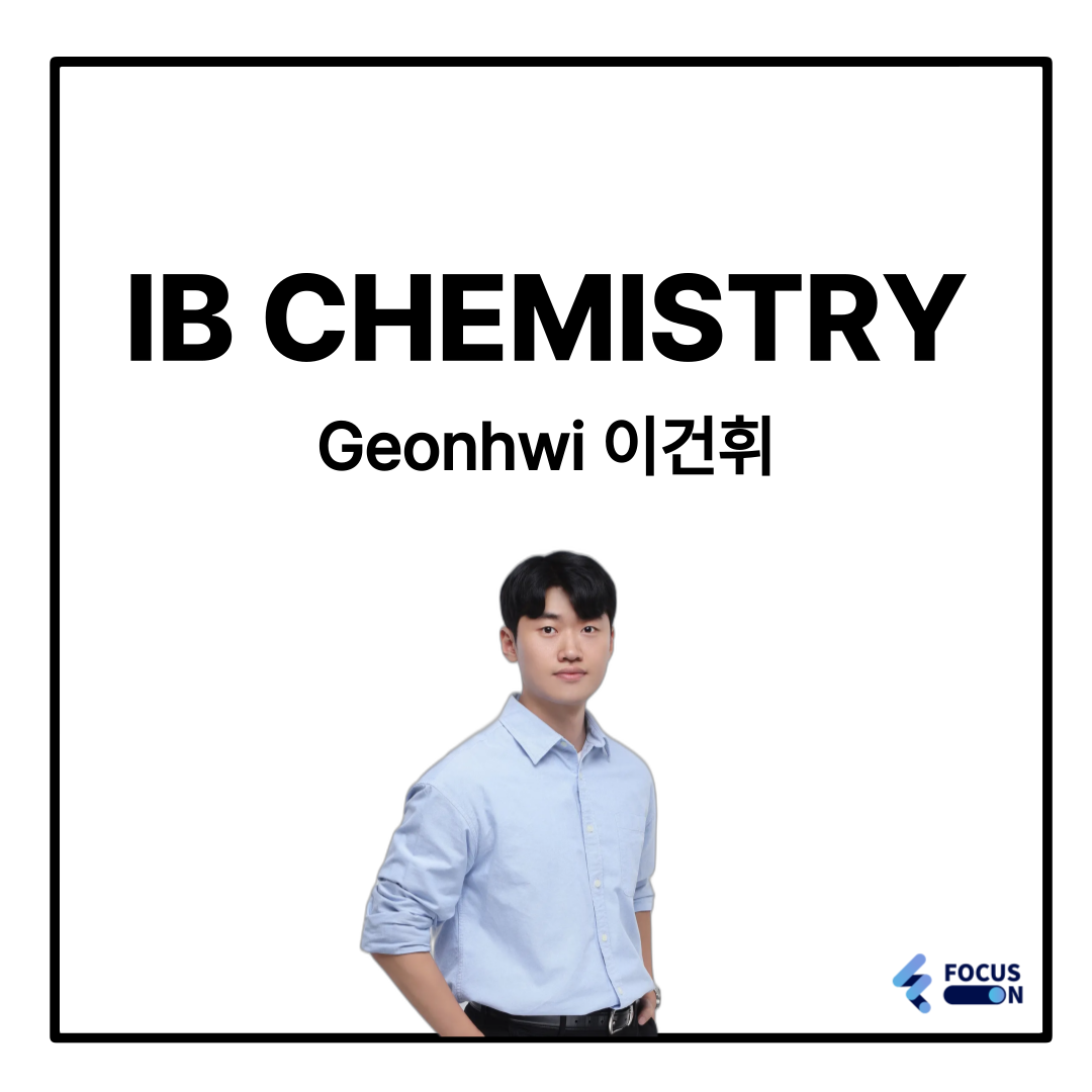 Course - IB - Science - 포커스온